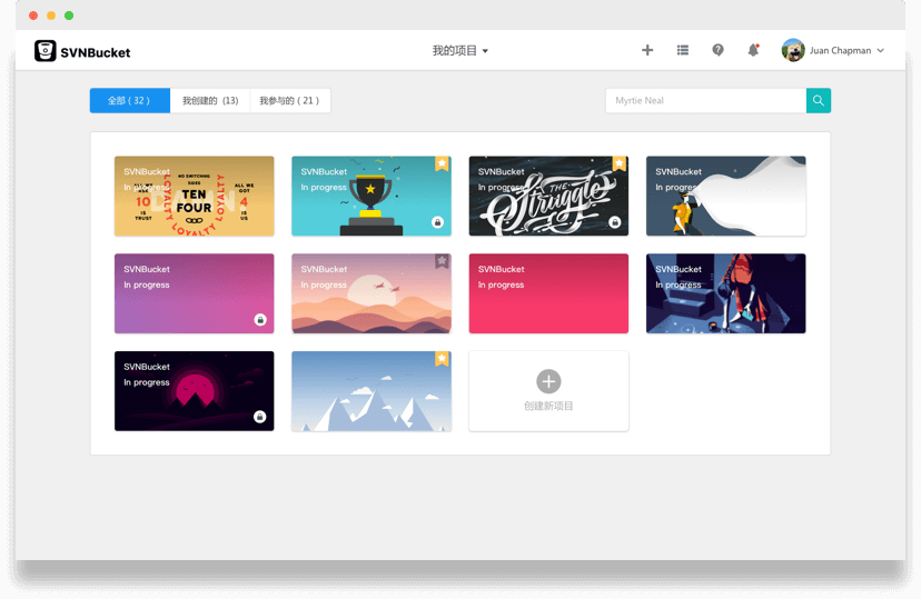 Svnbucket,免费svn服务器
